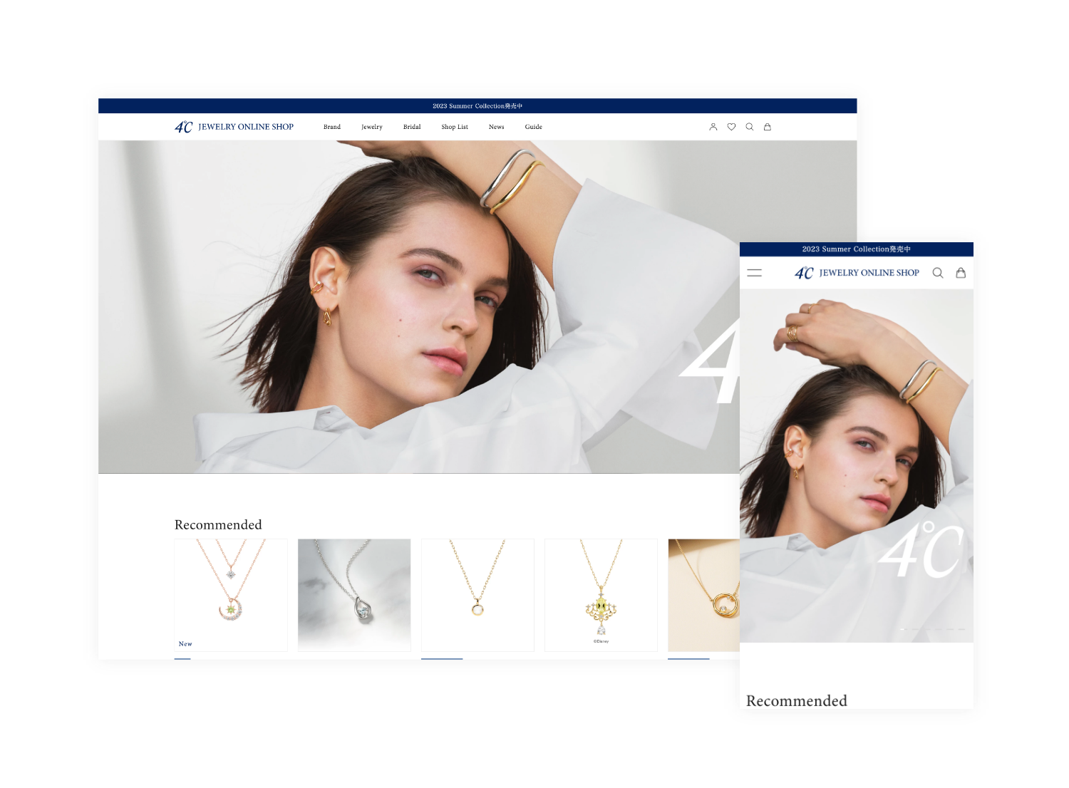 Brandex（ブランデックス株式会社）